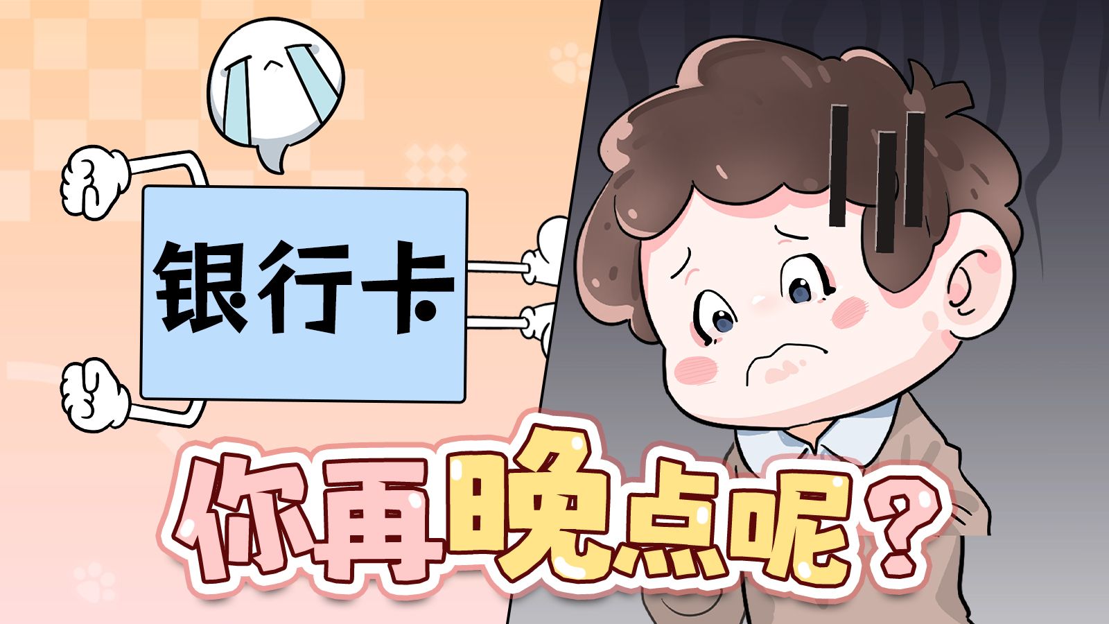 ߔ�烫知识:银行卡也是有“保质期”的ߔ