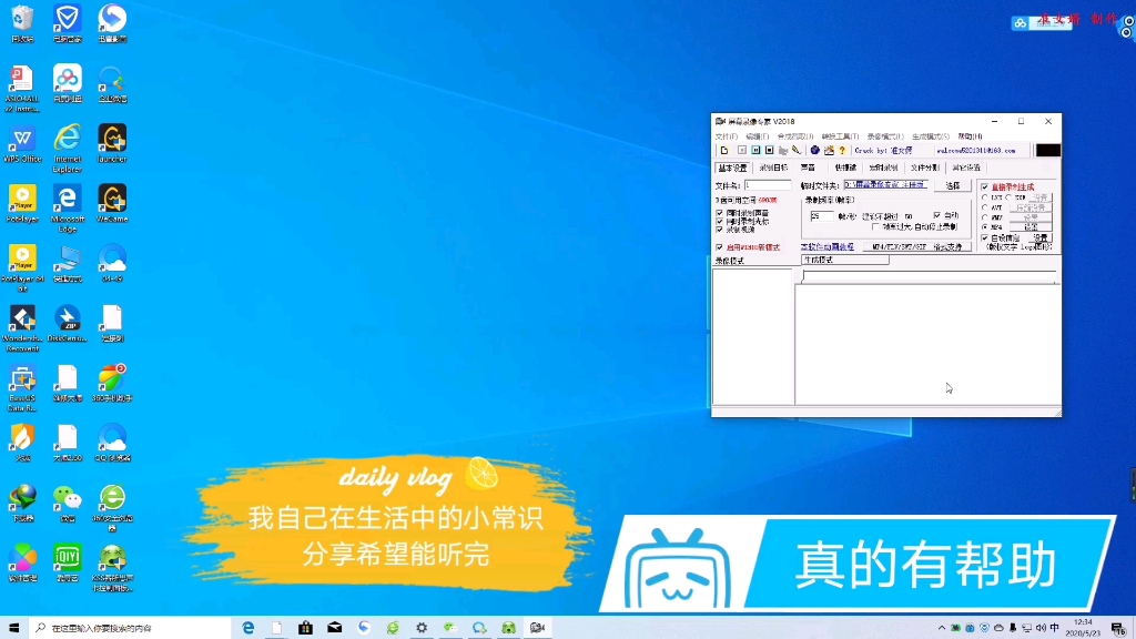 电脑声卡掉线忽略了解决办法
