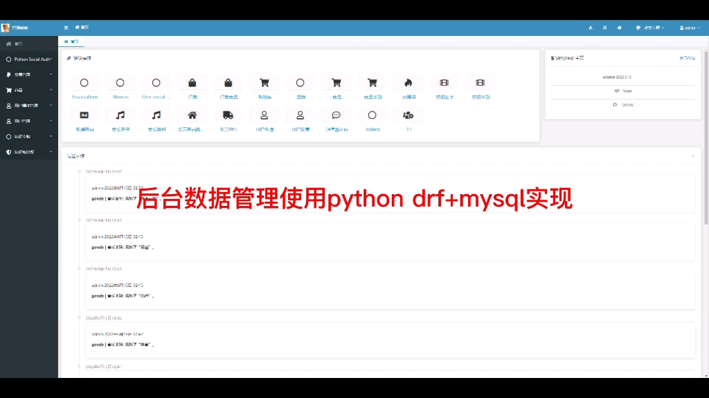 ue+python+mysql+c+++java实现移动端支付