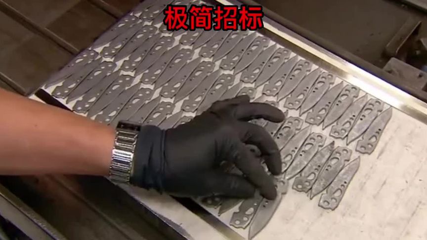 采购中介,招标代理,极简招标#机械加工 #工厂