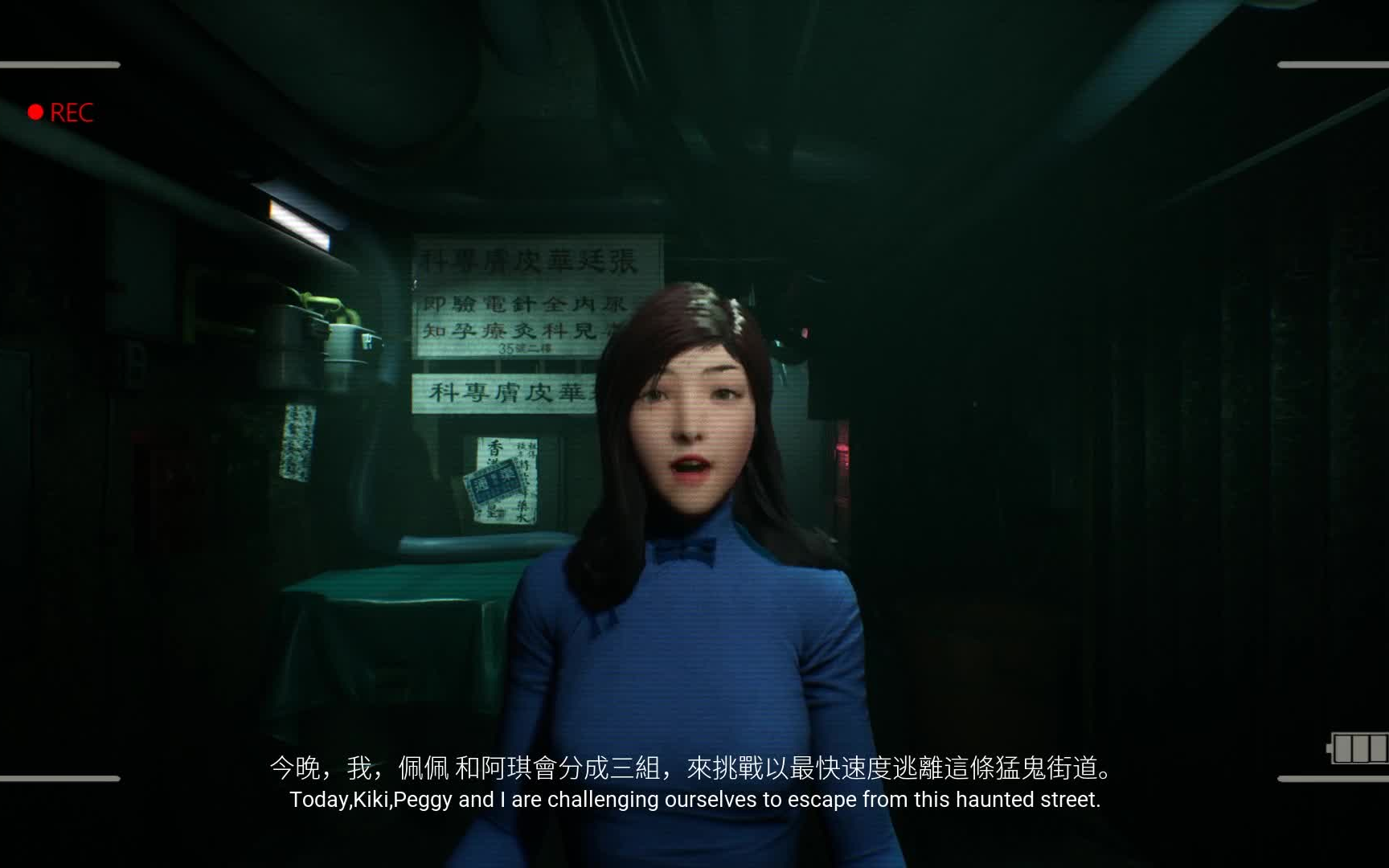 【直播录像】港诡实录