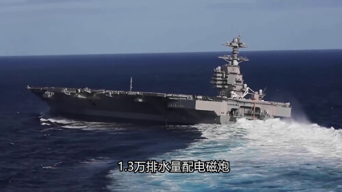 3年造10艘?印度计划建造1.3万吨大驱,还配备电磁炮?