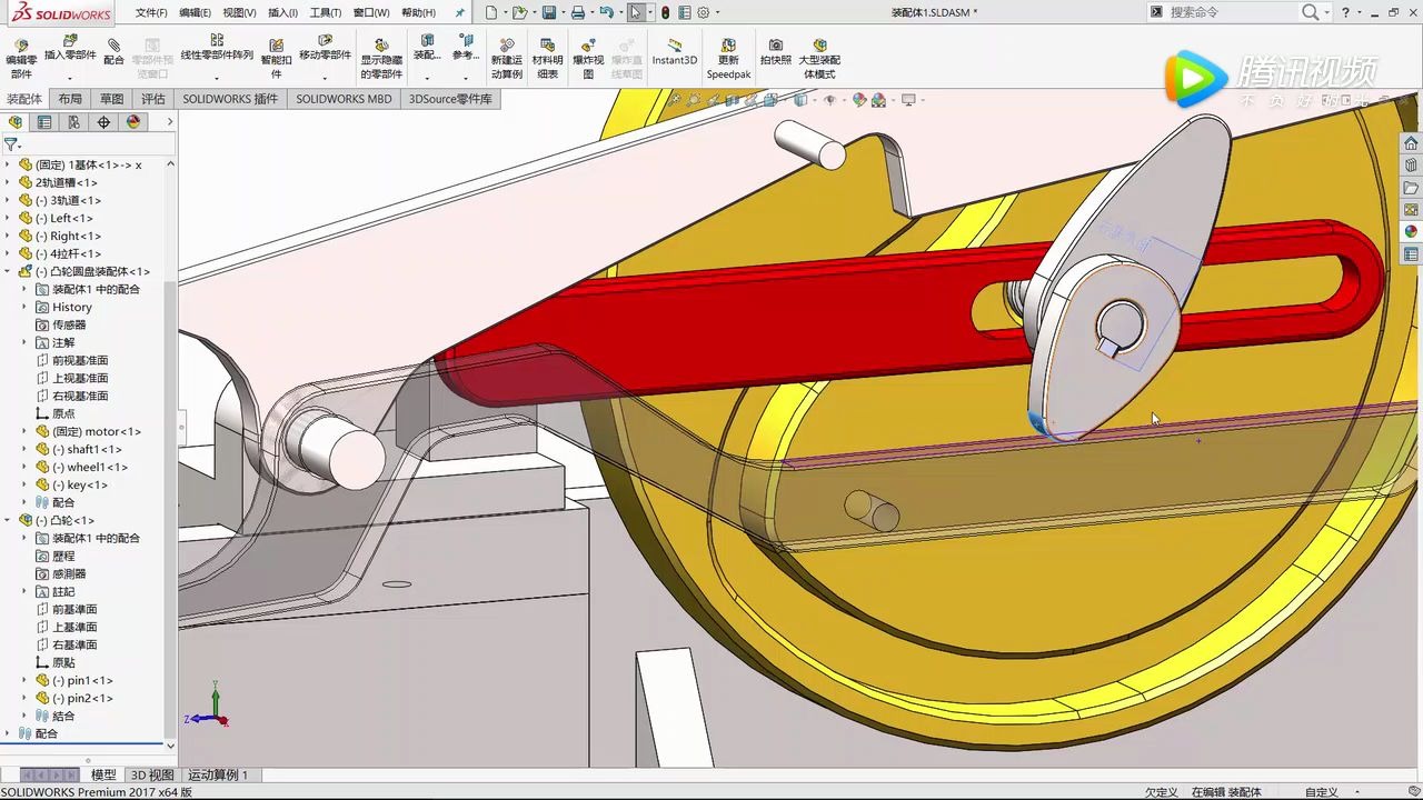 【SolidWorks】使用智能配合进行快速装配