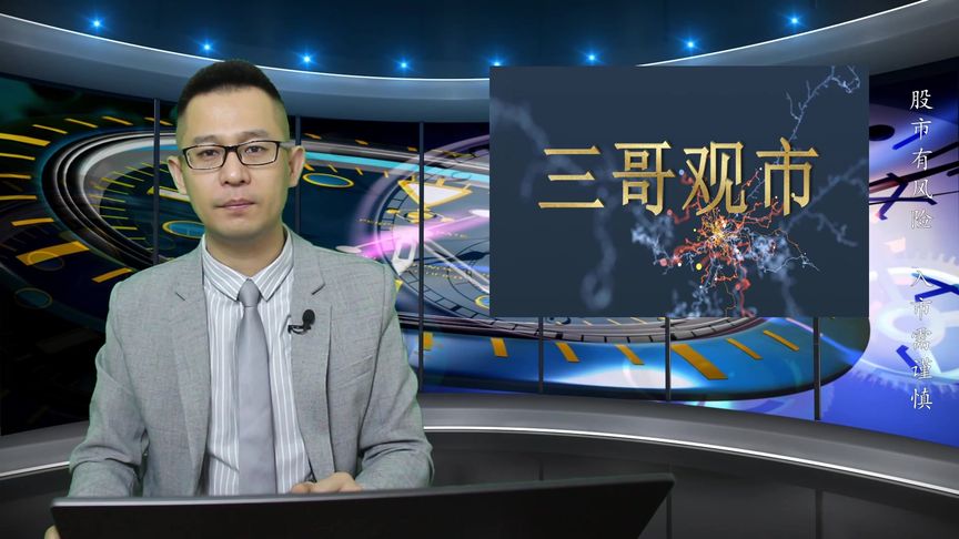 股票市场波动,低位个股占据涨停主要席位,还有哪些机会可以把握