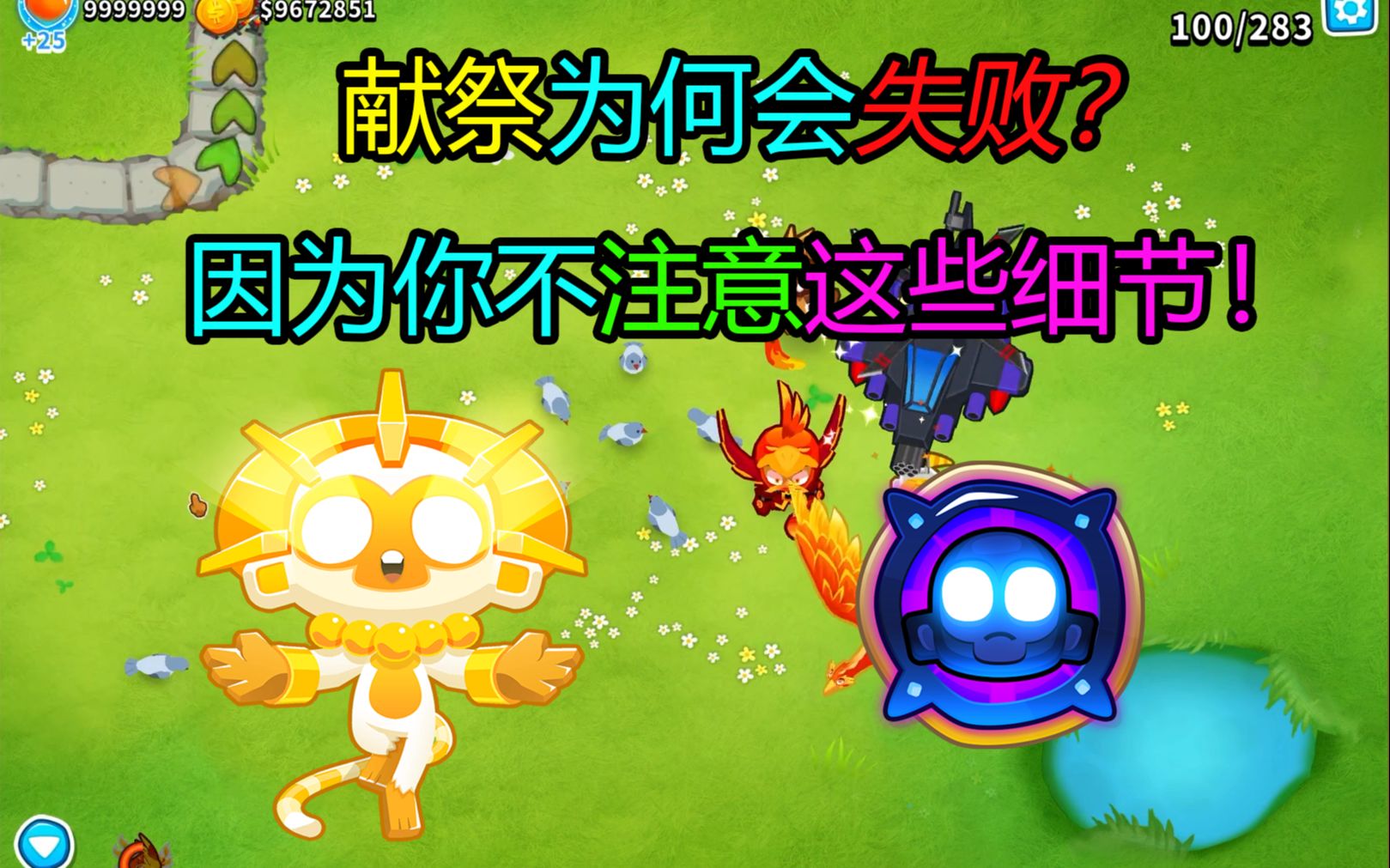 从来没注意过的细节?显著提高boss战胜率的教学~(简介简短文字版)(...