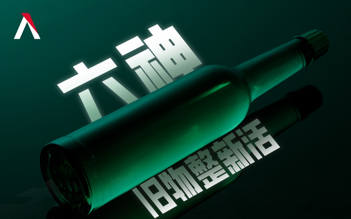 【光影实验室】花露水变奢侈品?|老物整新活,花露水大变样!|MT Pro...