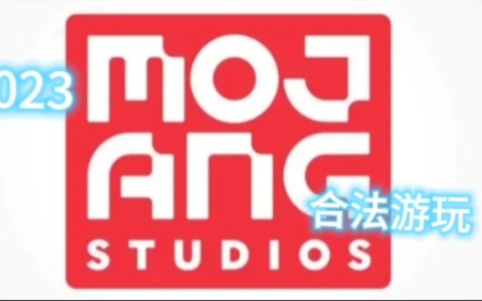 五分钟教您如何在2023年仍能获得Mojang账号并合法游玩(黑卡)