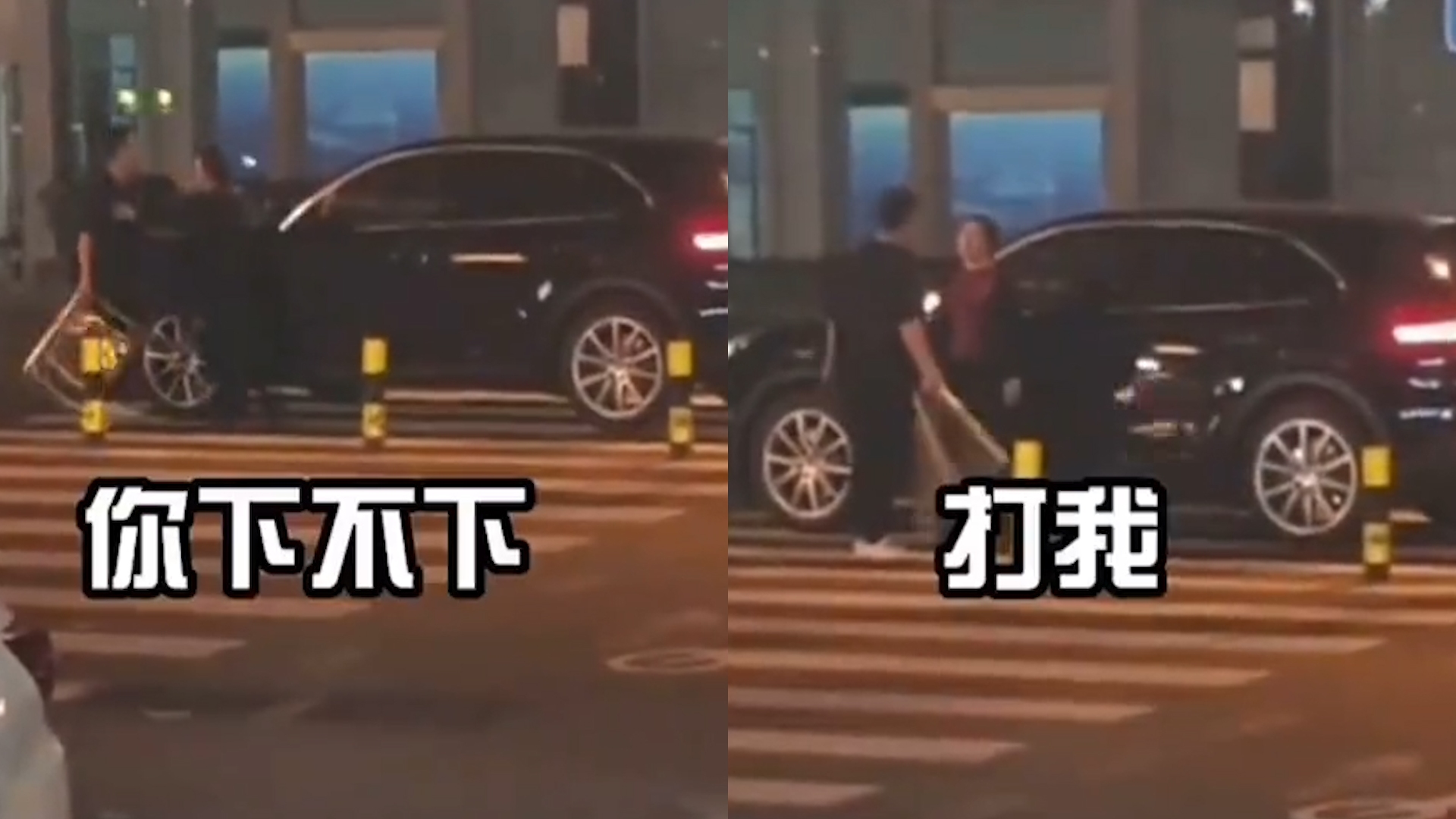 电动车逆行险被撞,怒砸保时捷逼车主下车,女子阻拦“你打我”