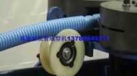 高速波纹管成型机