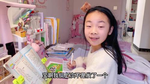 妈妈给小祎诺定制了长高计划表,每天跟着打卡,理想身高是170