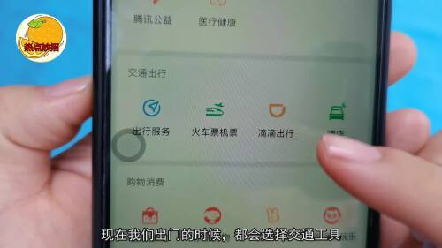 老人必看!手机滴滴打车超详细教程,3分钟轻松学会出行无忧