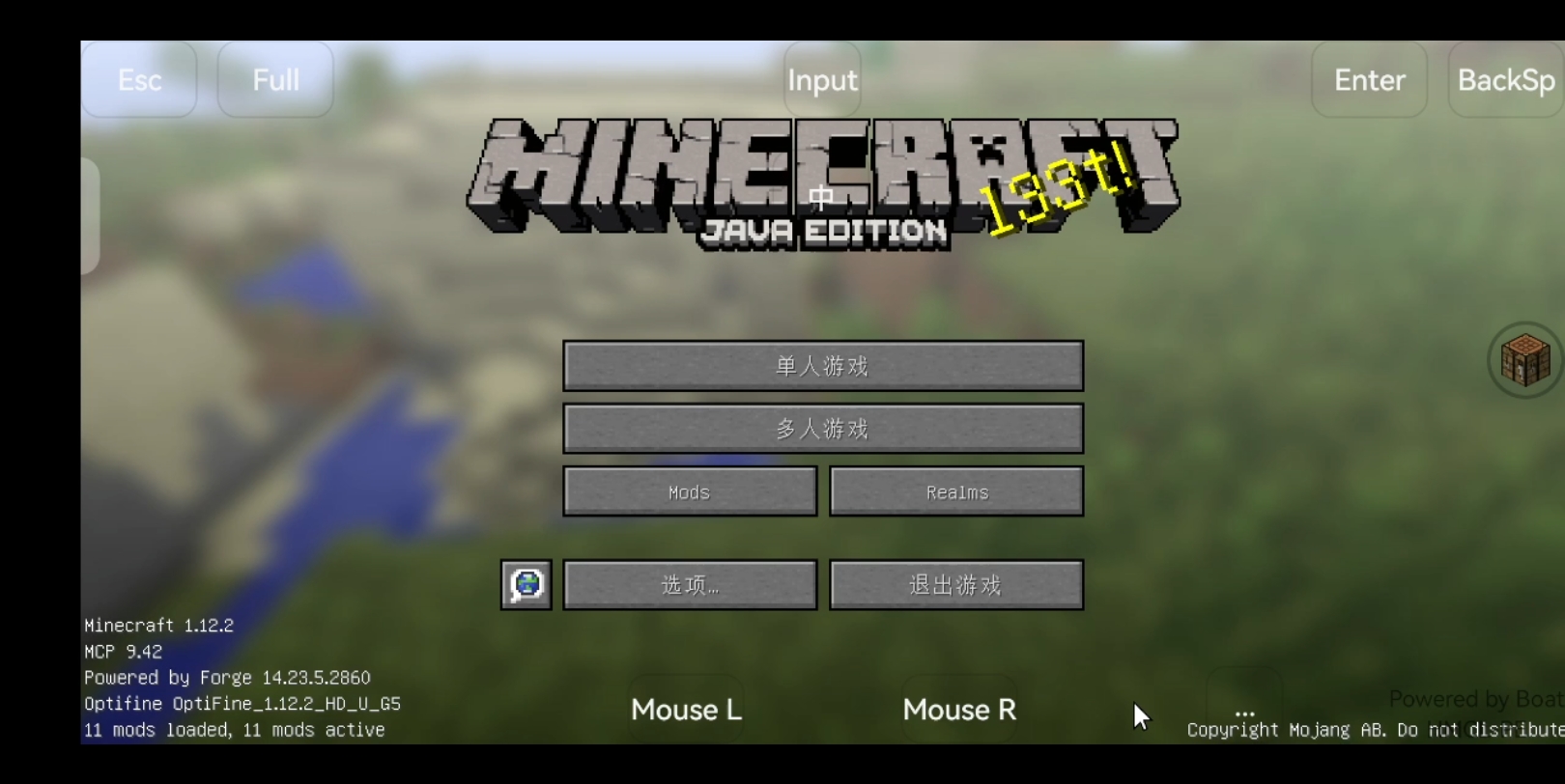 【伪纪录片】探索MC诡异存档mine#终_我的世界_游戏实况