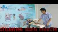 压面机视频 压面面条机厂家 做面条的视频 揉面压面机价格