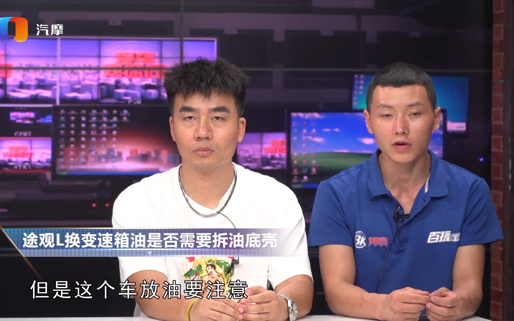 途观L换变速箱油是否需要拆油底壳?