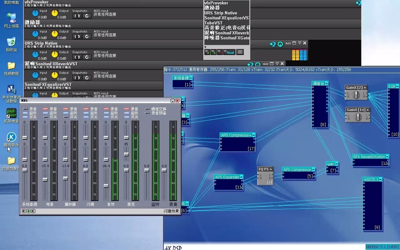 外置声卡调试效果视频