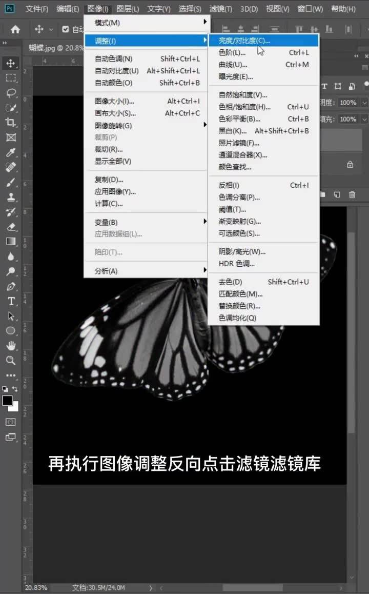 ps 制作发光效果,get到了吗?
