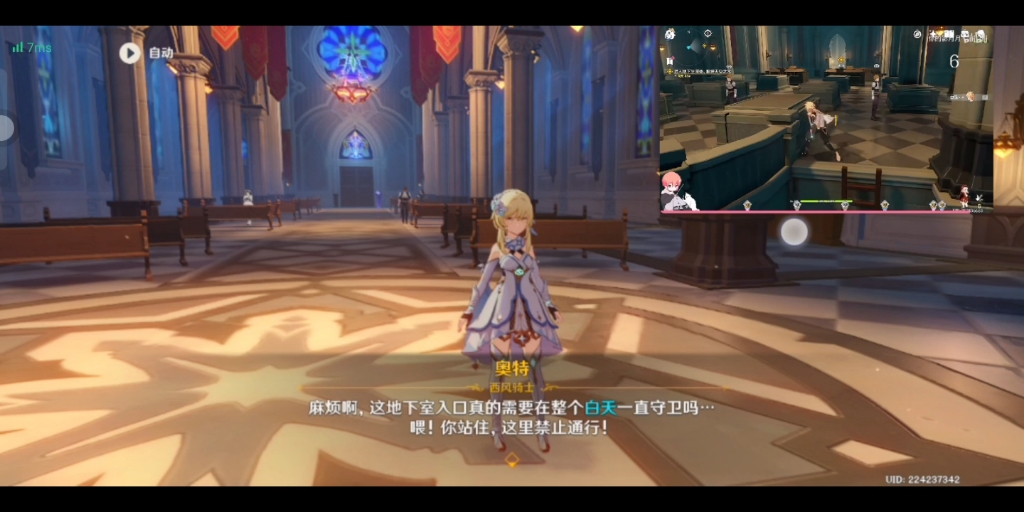 原神:魔神任务温迪的新计划(偷琴任务一次性副本宝箱看攻略获取)