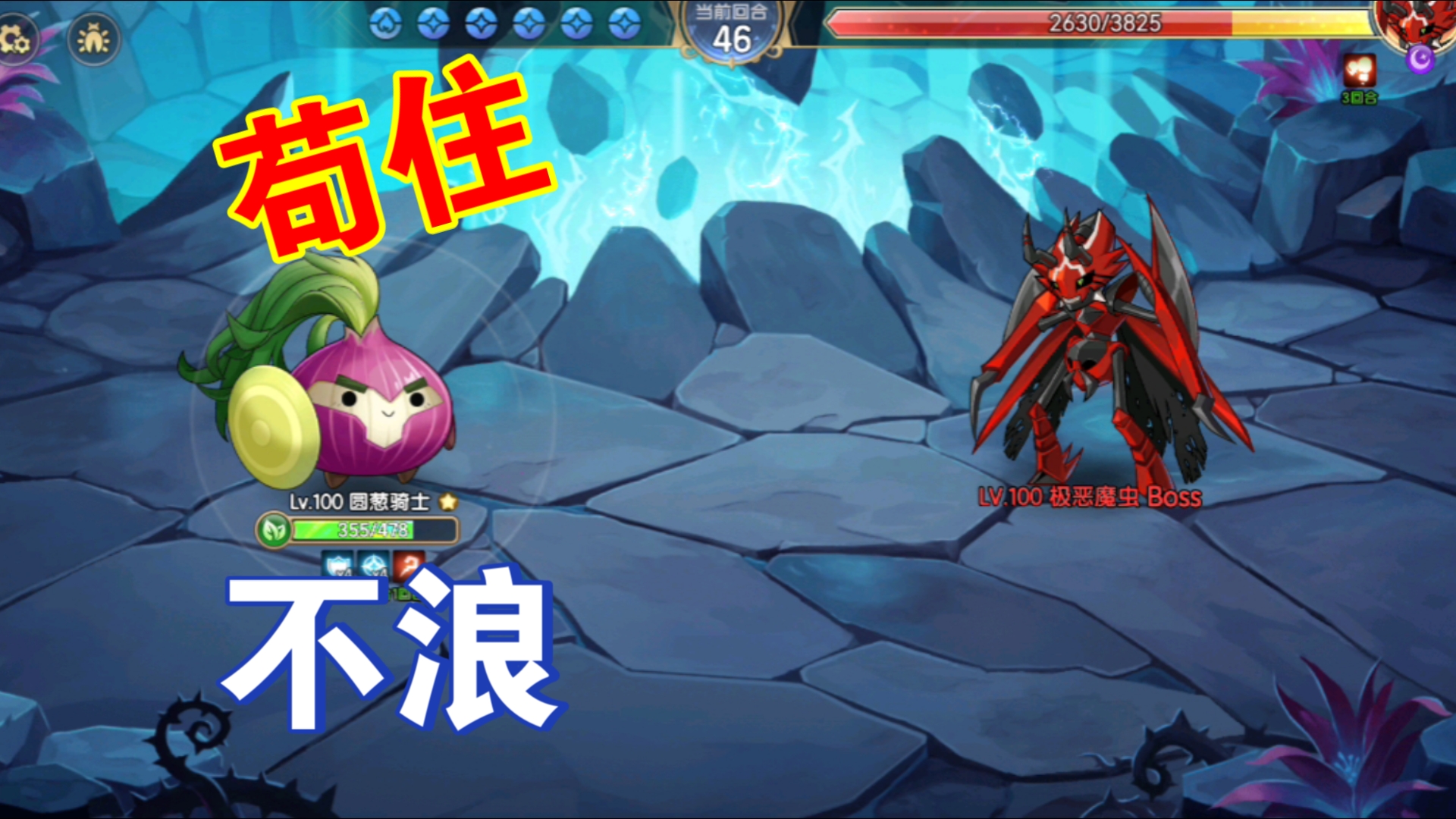 【西普大陆】暗影狼王勇气的考验新手攻略稳但是慢+智慧考验回合...