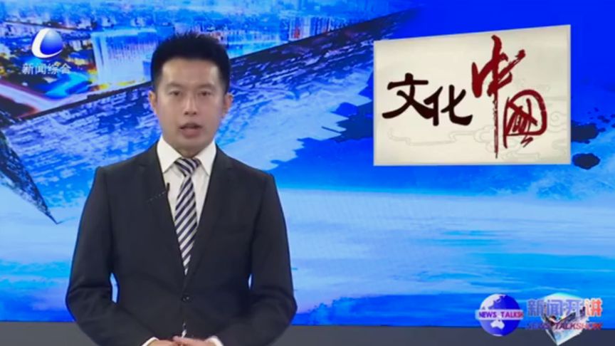 中国最有理由自信!我们要坚定文化自信,构筑强大中国力量!