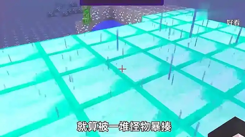 让老玩家欲哭无泪的钻石大陆!太可怕了!你会玩吗?我的世界