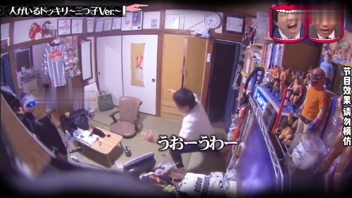 家里藏了三个长相一模一样的人,你会是什么反应