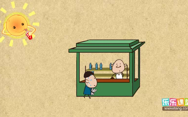 乐乐课堂--小学奥数二年级组合数学