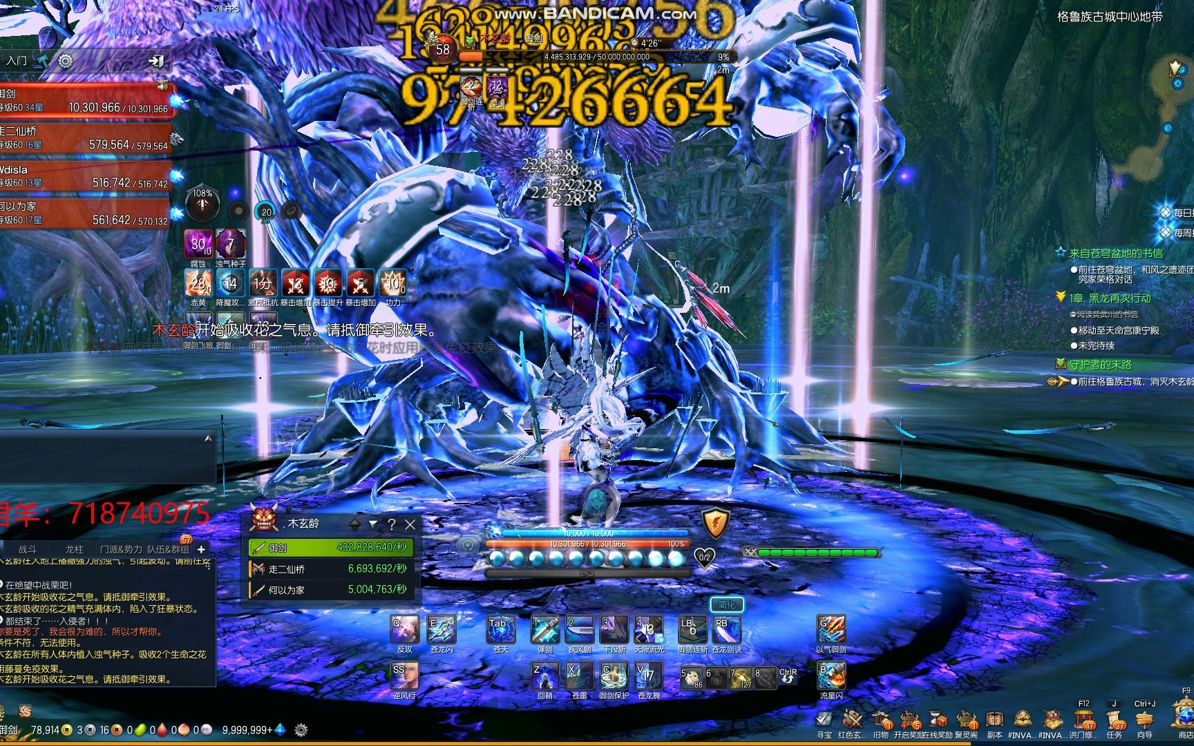 剑灵:还是电脑大屏玩这种大型游戏好玩