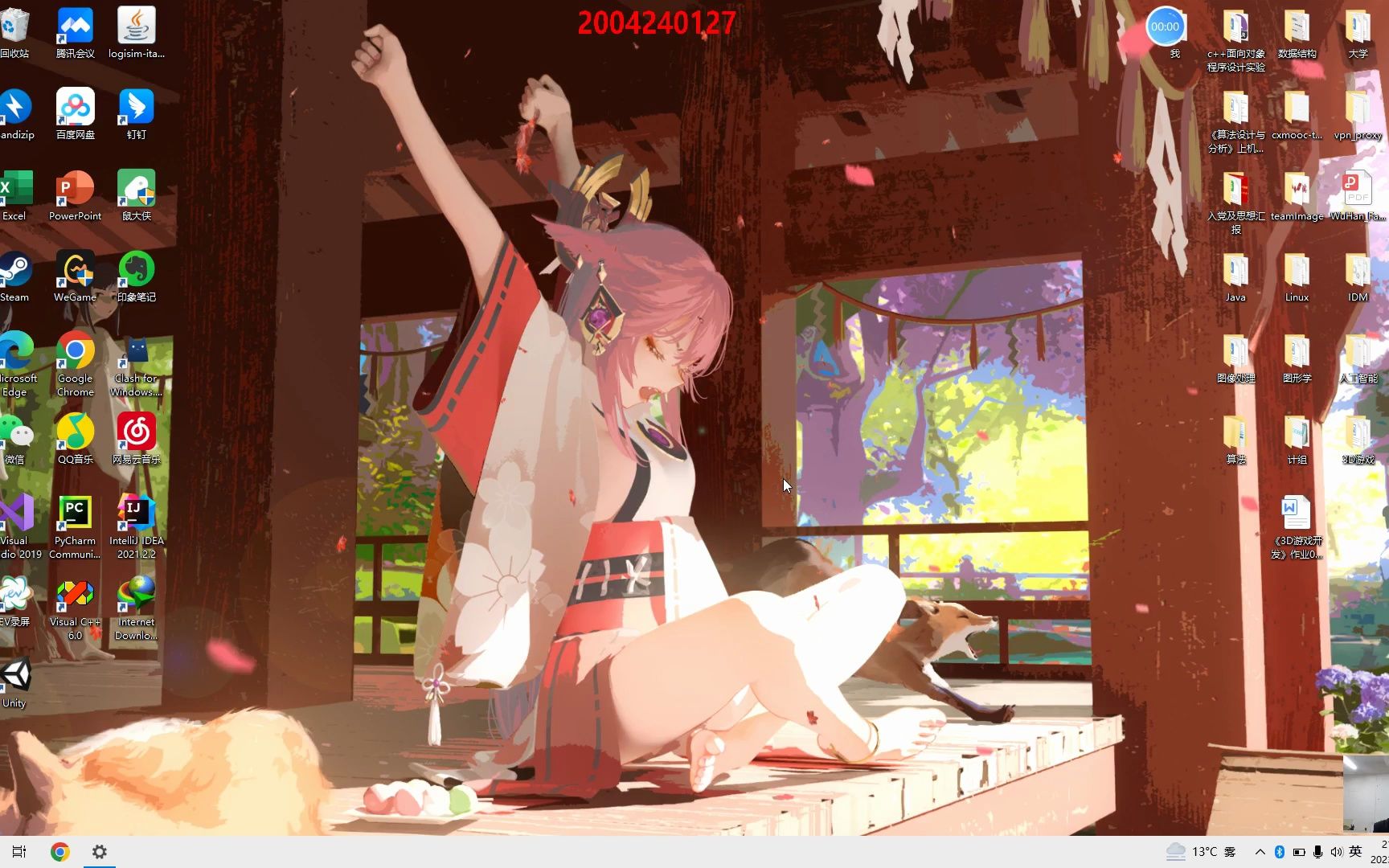 Unity-发射器发射子弹吃金币