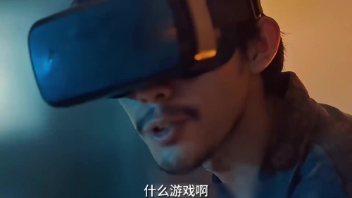 男人发现神奇VR游戏,游戏中的钱可以在现实中兑换