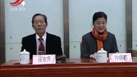 省市侨联慰问归侨侨眷 新闻夜航 170122