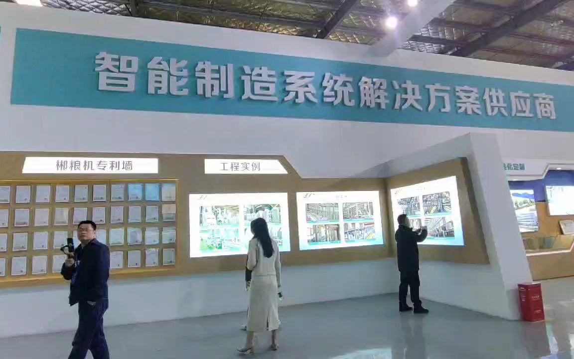 【全国网络名人探访国际一流的粮机制造示范性工厂】