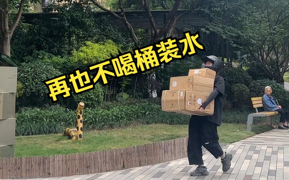 最多人选的净水方案,开箱安装给你看!前置过滤器+净水器+管线机到底...