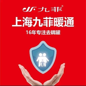 九菲耦合罐厂家周工 
