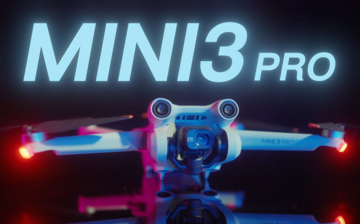 大疆 Mini 3 Pro 重新定义迷你无人机|深度开箱评测|夜景 旅行 开箱