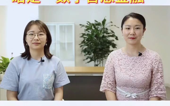 啥是“数字普惠金融” - 抖音