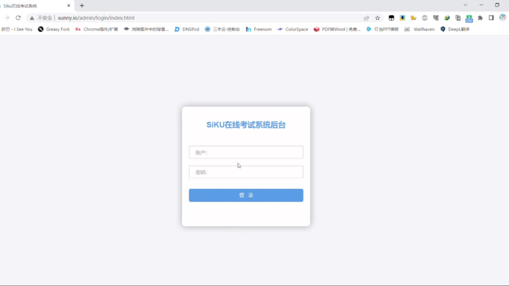 ThinkPHP在线考试系统