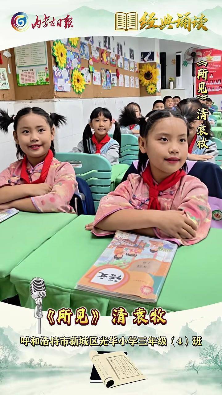 ...国家通用语言文字教育教学#本地新闻记者:来春誉庄圆监制:孙一帆于涛