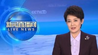 新闻直播间 2020 关注北京两会 学生观摩政协会议 模拟提案受关注