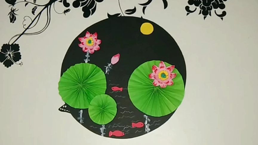 《荷塘月色 》立体手工创意画