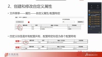 【SOLIDWORKS生信科技】SOLIDWORKS自定义属性的创建及应用