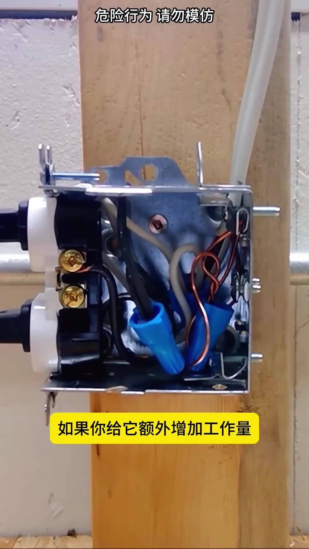 明明都是安全的插座,为什么会起火呢?