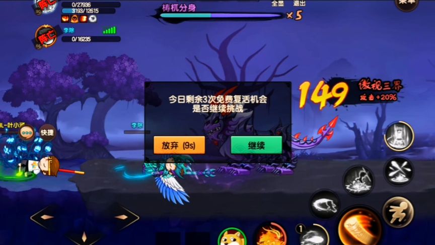 造梦无双:带盟员打梼杌,结果集体躺平