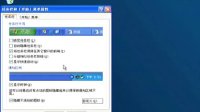 第1章 操作系统使用初步1-2-4隐藏或显示任务栏