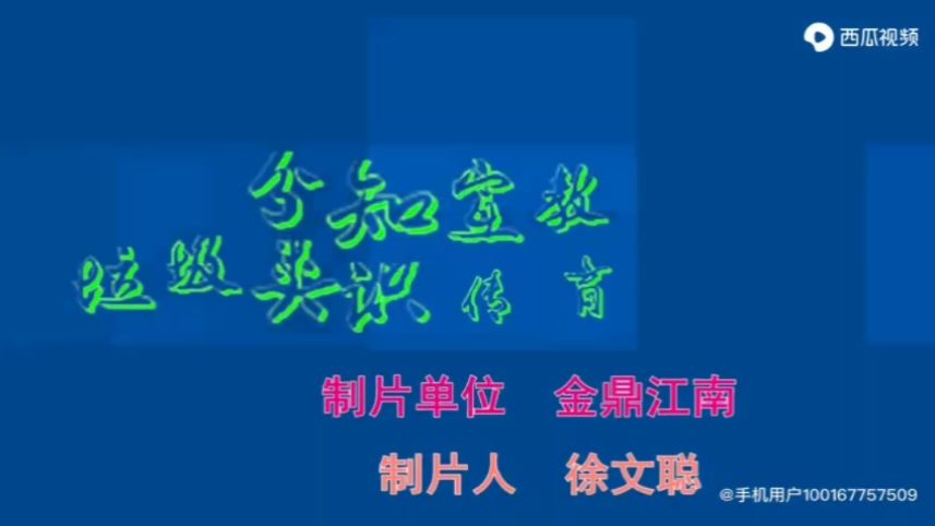 望湖社区垃圾分类宣传教育活动4K高清视频