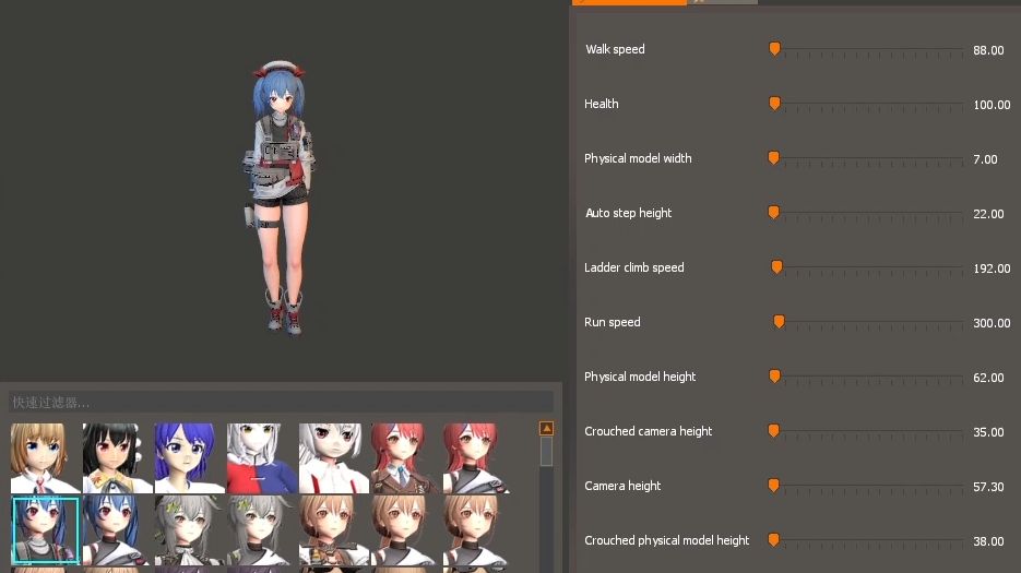 【GMOD】模组推荐:玩家模型属性编辑器