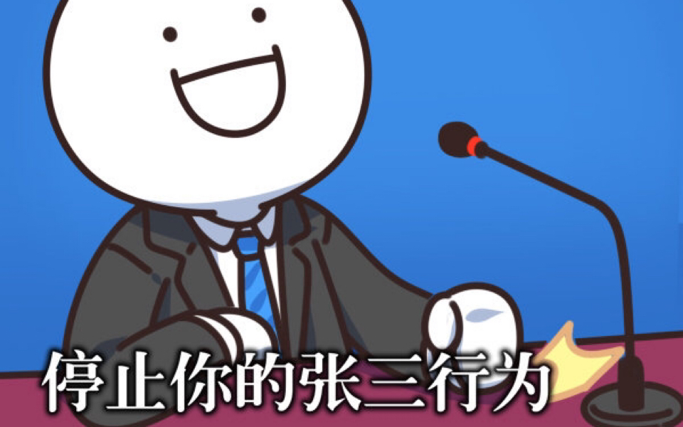 思修 第二章坚定理想信念