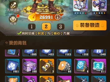 向僵尸开炮,一次性开189个远征箱子,看看会开出什么