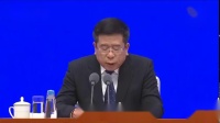 【受疫情影响 】国务院国有资产监督管理委员会副主任任洪斌:目前,...