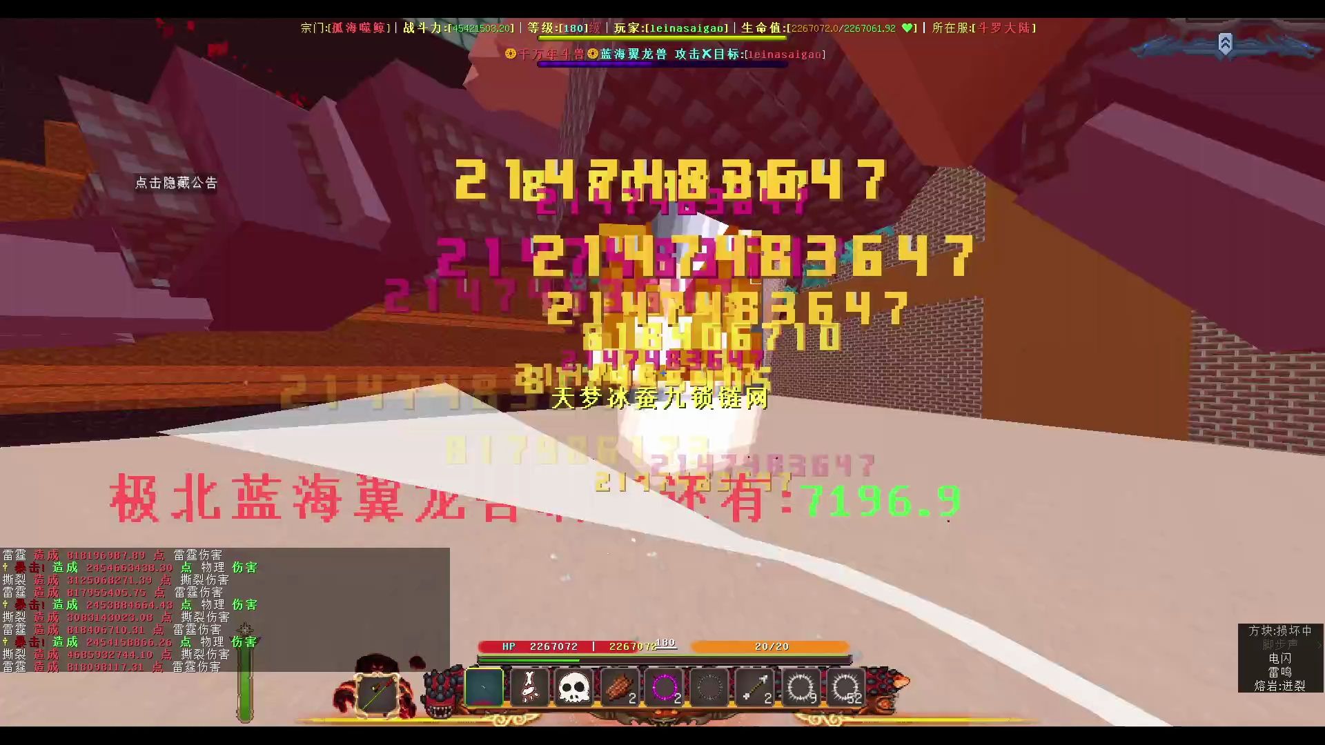 什么?开局有100魂环连抽?高度还原第九大陆?我的世界斗罗大陆...