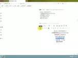 电商协会培训课-微信公众平台的文章消息编辑与发布